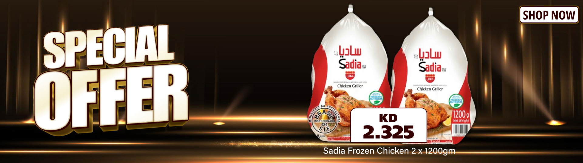 Grand Hyper Kuwait | Buy Online Groceries, Fresh, Electronics, Mobiles ...