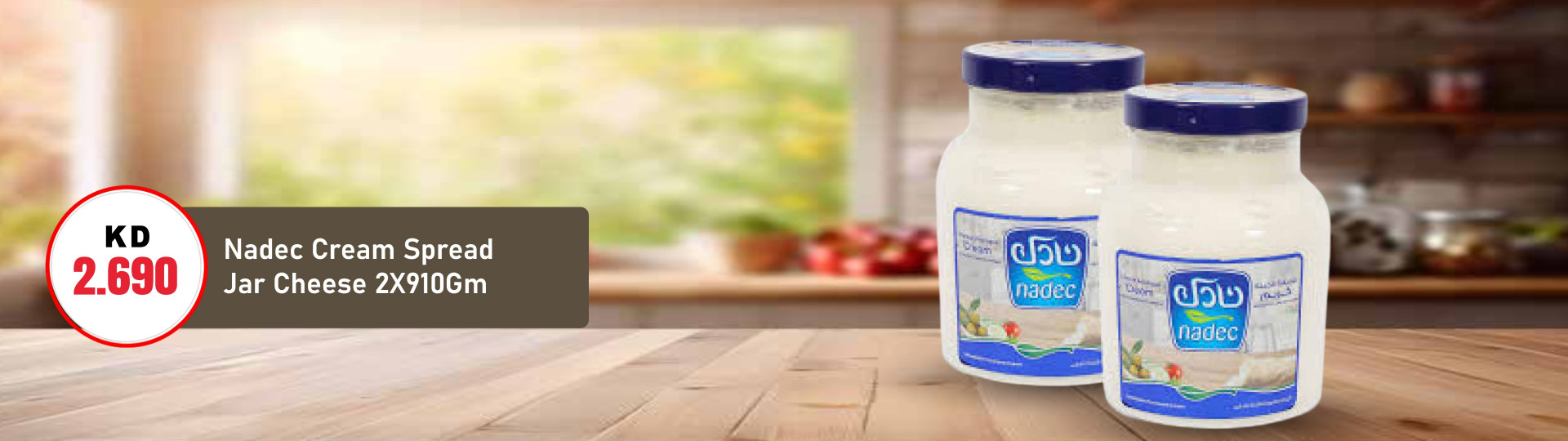 Grand Hyper Kuwait | Buy Online Groceries, Fresh, Electronics, Mobiles ...